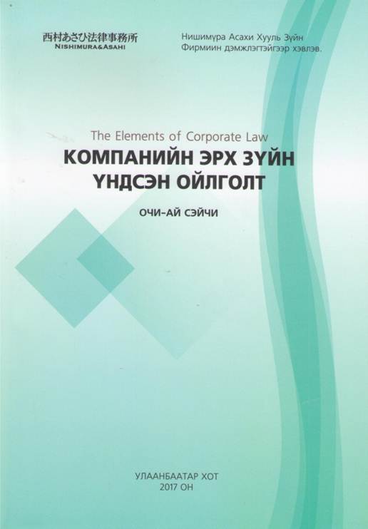 Нүүр хуудас Отгонтэнгэр их сургууль